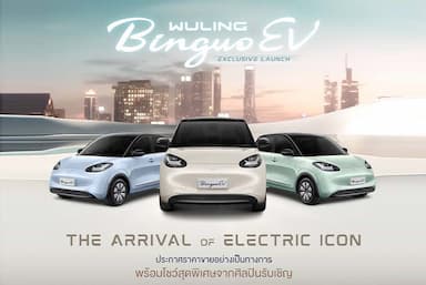 Wuling Thai | Drive Your Car With Family for A Better Life